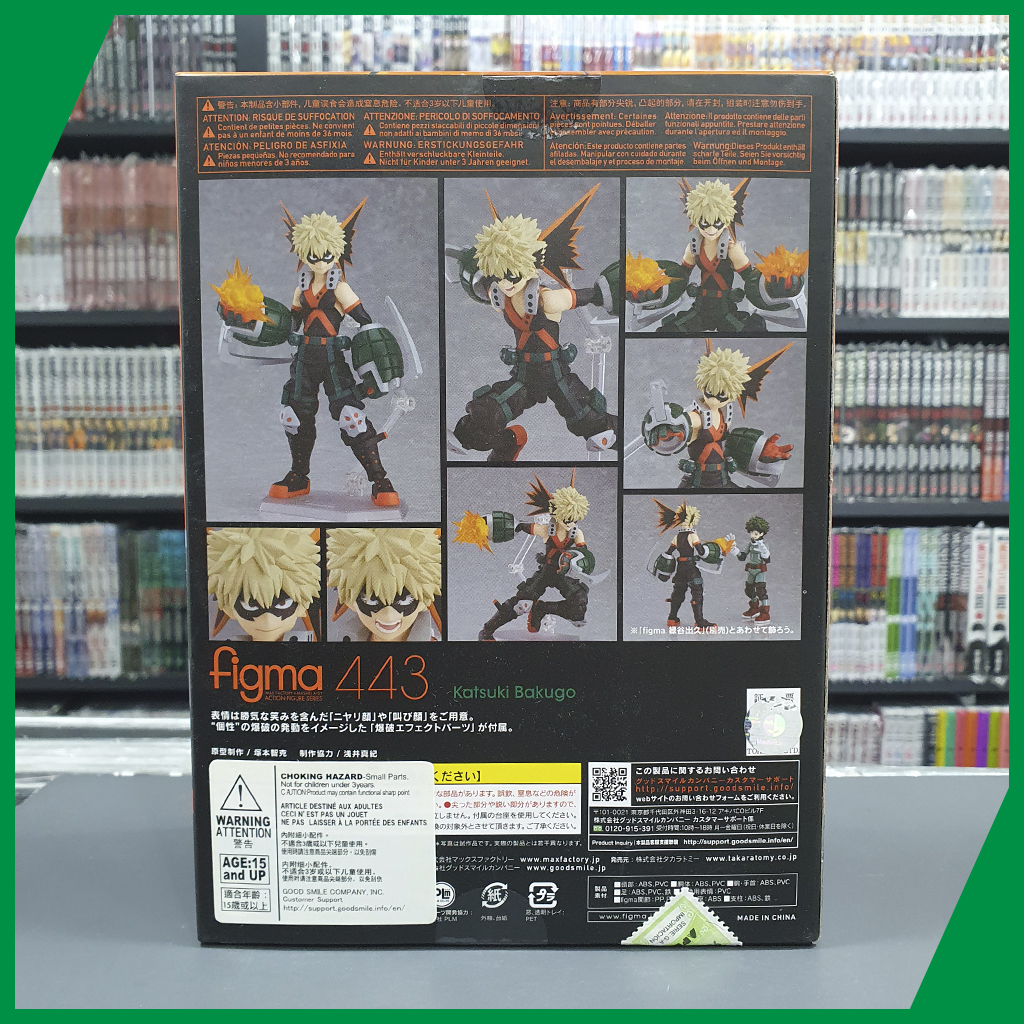 My Hero Academia - Katsuki Bakugo - Figma 443