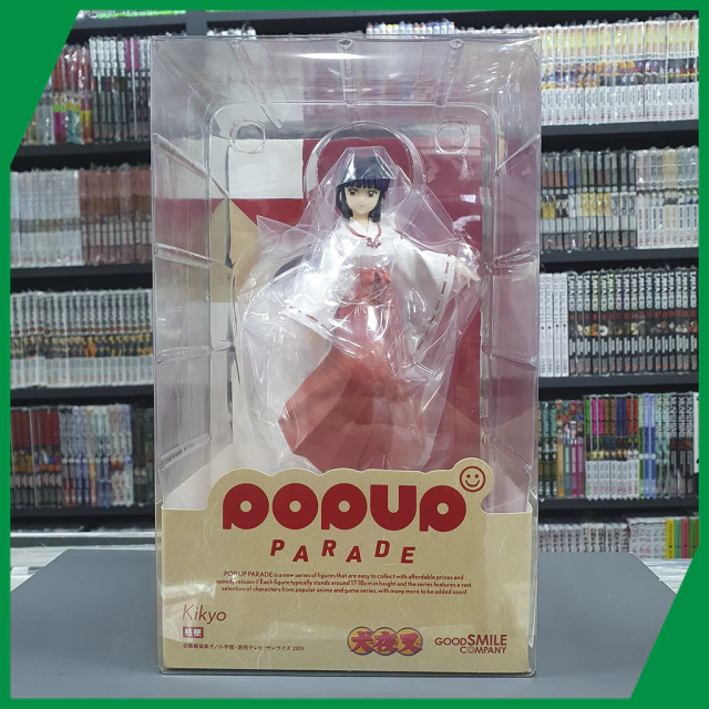 GOODSMILE Popua Parade Inuyasha - Kikyo - Polybius
