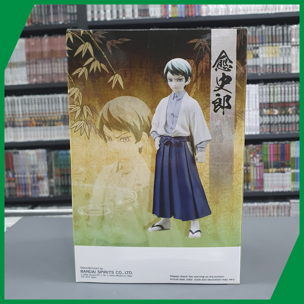 DEMON SLAYER - YUSHIRO - BANDAI - Comprar en Polybius
