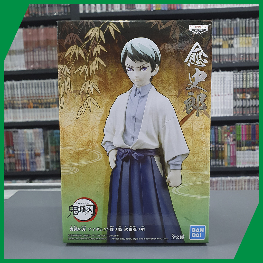 DEMON SLAYER - YUSHIRO - BANDAI - Comprar en Polybius