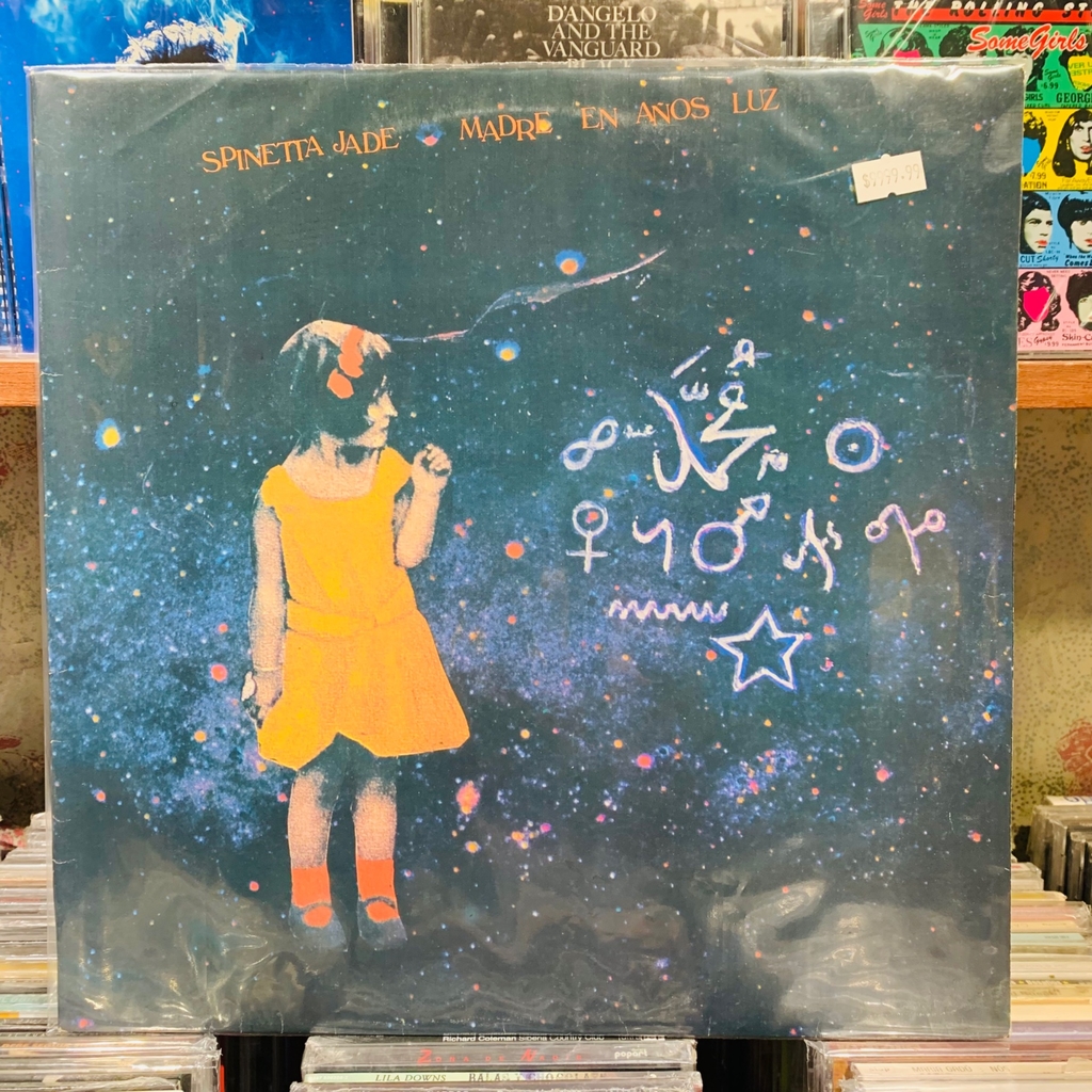 Spinetta Jade - Madre Años Luz (1984) VG+/EX