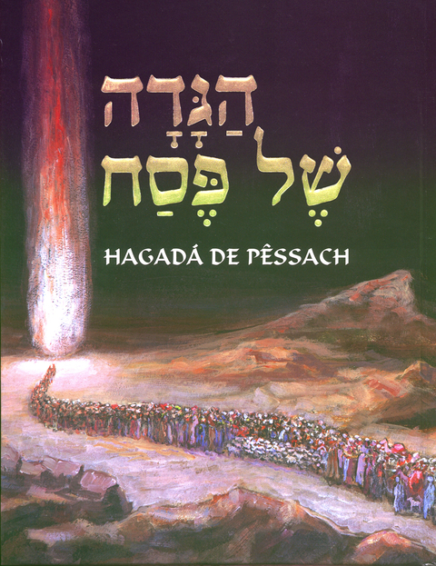 HAGADÁ DE PÊSSACH - Comprar em EDITORA MAAYANOT