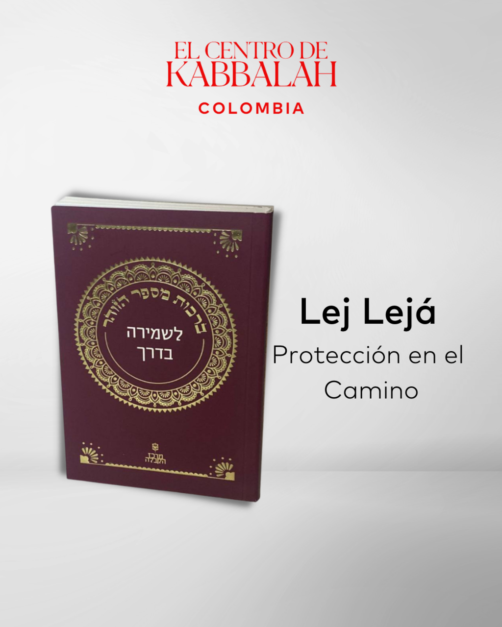 Mini Zóhar Israel - Lej Lejá