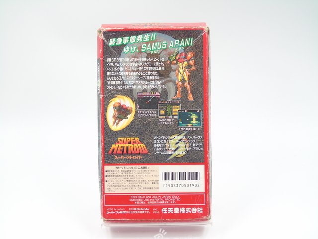 JOGO SUPER FAMICOM - SUPER METROID (1)