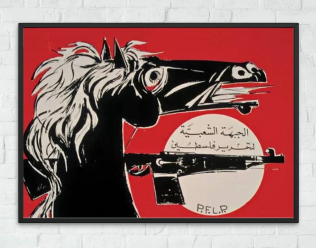 Pôster Palestino da PFLP - Comprar em Soviet Prop