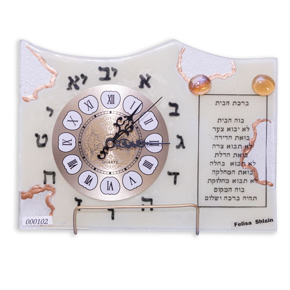 Reloj Hebreo de Vitrofusion con atril de apoyo 2 colores a elección
