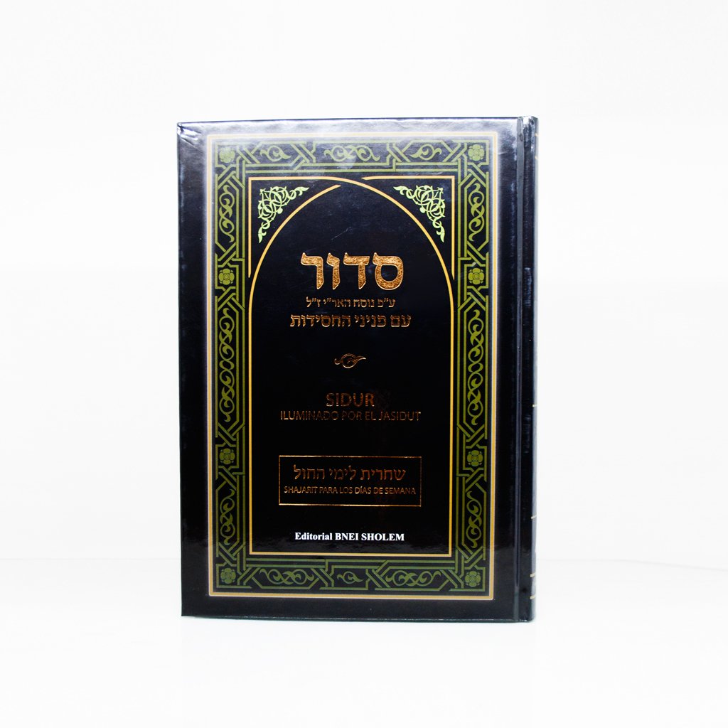 SIDUR ILUMINADO POR EL JASIDUT