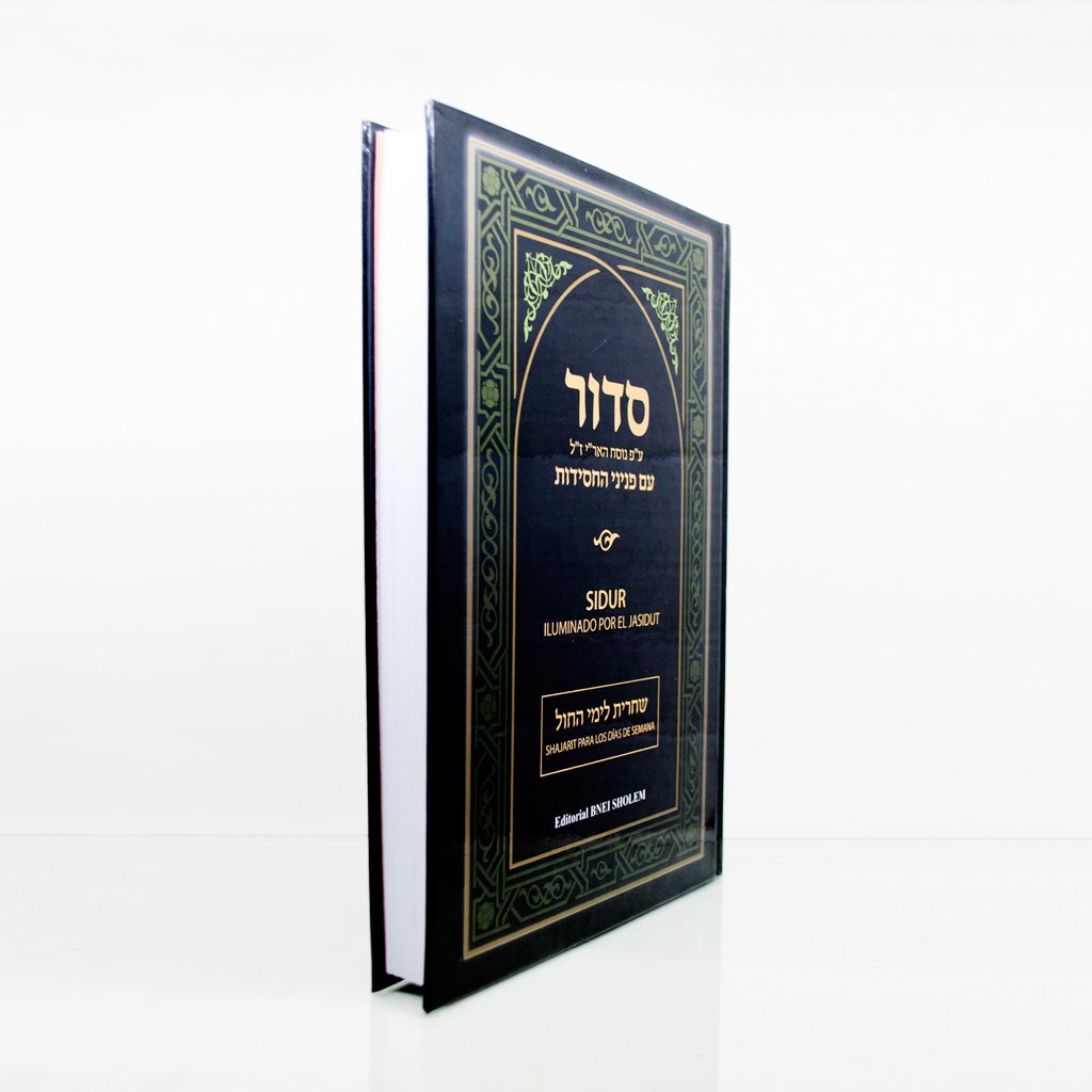 SIDUR ILUMINADO POR EL JASIDUT