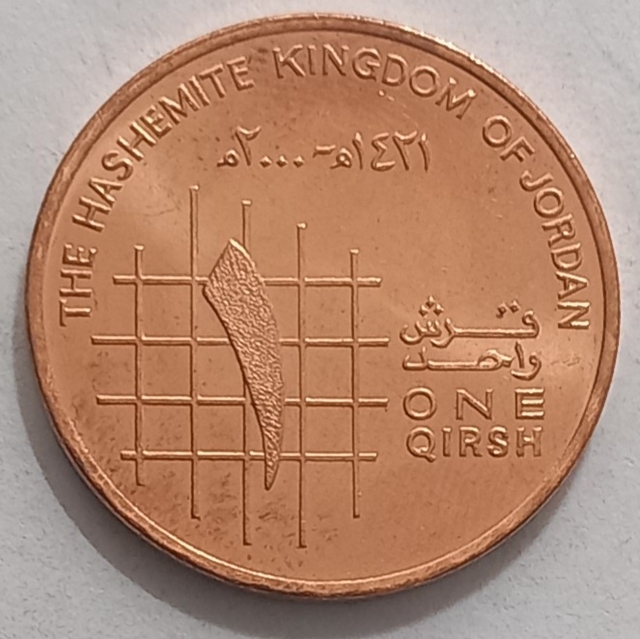 Jordânia 1 qirsh SOB/FC - Comprar em Moedas e Cédulas