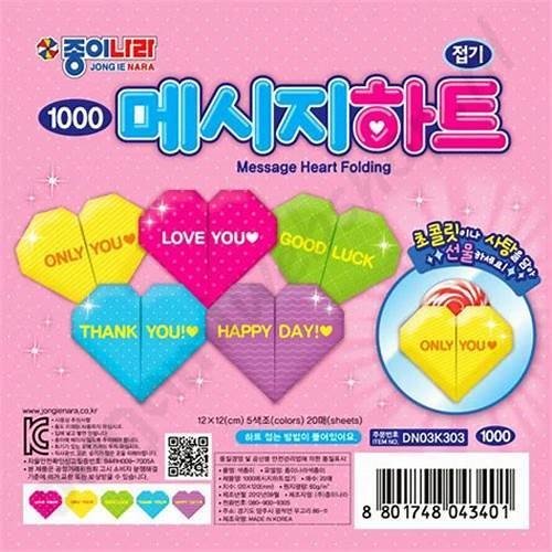 CORAZONES con MENSAJES de 12x12cm. 20 hojas. Simple faz.Jong ie nara.