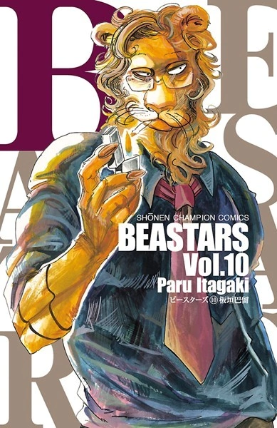 Beastars Vol.10 『Encomenda』 - Otakuya-san Store