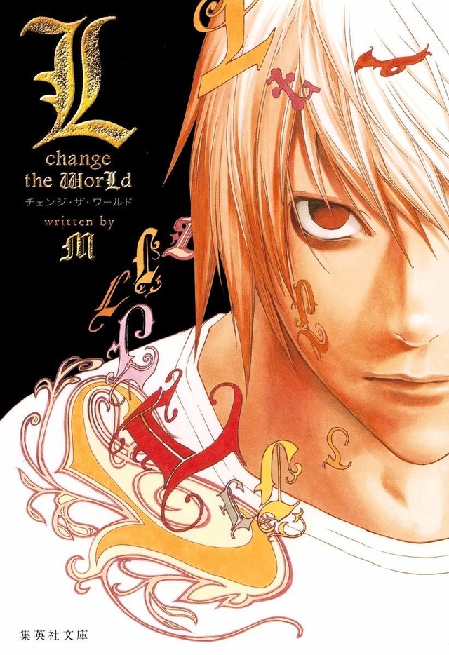 L change the World (Death Note) 【Light Novel】 『Encomenda』